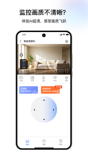 V360 Pro APK for Android Download - PGYER.COM