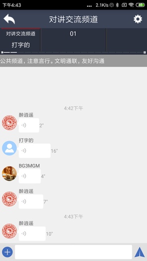 POC APK for Android Download - PGYER.COM