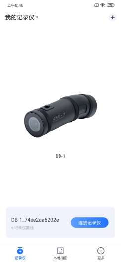 viidure APK for Android Download - PGYER.COM