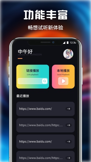 LIBVIO影视播放器 APK for Android Download - PGYER.COM