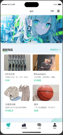 SuperPass APK for Android Download - PGYER.COM