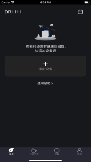 DR HHH IPA for iOS(iPhone/iPad) Download - PGYER.COM