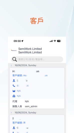 SemiWork Mgmt IPA for iOS(iPhone/iPad) Download - PGYER.COM