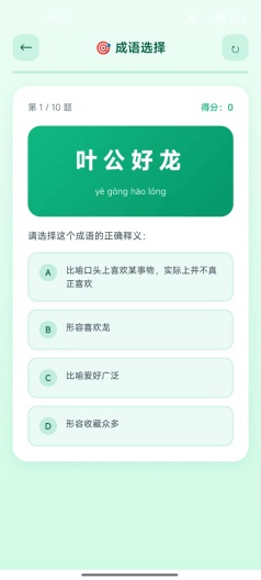 醒目甄选 APK for Android Download - PGYER.COM