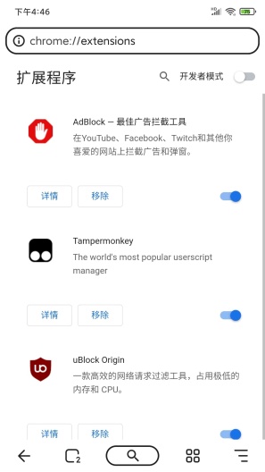 Lemur Browser APK for Android Download - PGYER.COM