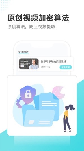 VtTalk IPA for iOS(iPhone/iPad) Download - PGYER.COM