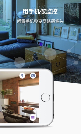 Grus Camera APK for Android Download - PGYER.COM