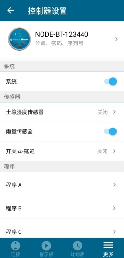 Hunter NODE-BT APK for Android Download - PGYER.COM