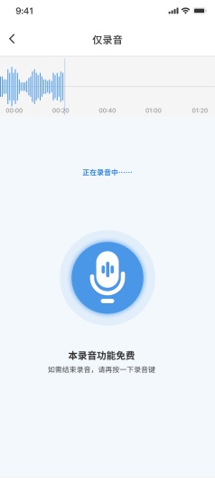 CHIME APK for Android Download - PGYER.COM