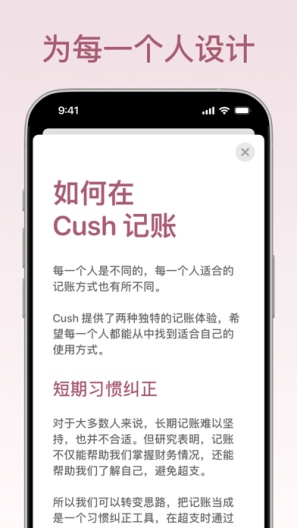 Cush IPA for iOS(iPhone/iPad) Download - PGYER.COM