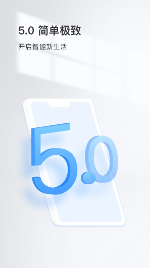 YCC365 Plus APK for Android Download - PGYER.COM