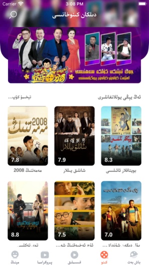 Dilkan IPA for iOS(iPhone/iPad) Download - PGYER.COM