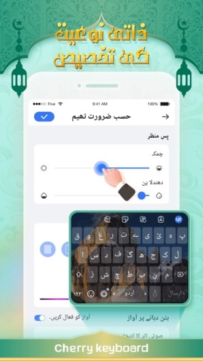 Cherry Keyboard IPA for iOS(iPhone/iPad) Download - PGYER.COM