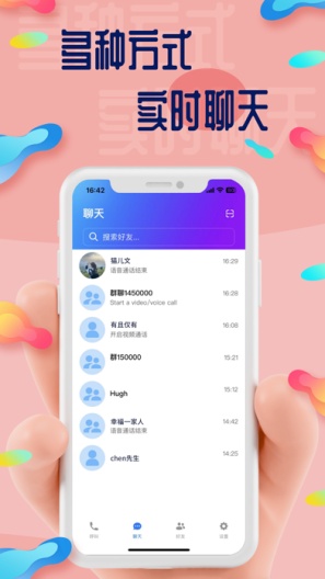 KAKA Chat IPA for iOS(iPhone/iPad) Download - PGYER.COM