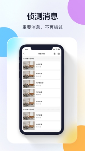 Joolink IPA for iOS(iPhone/iPad) Download - PGYER.COM