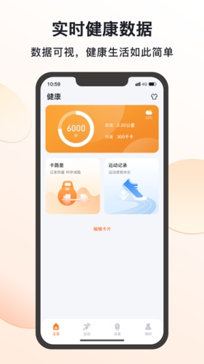 MActivePro IPA for iOS(iPhone/iPad) Download - PGYER.COM