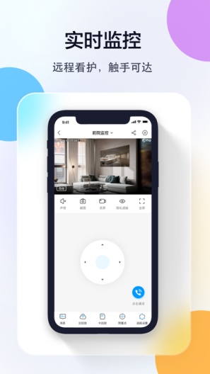 Joolink IPA for iOS(iPhone/iPad) Download - PGYER.COM