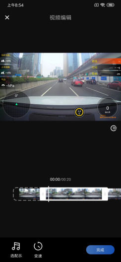 viidure APK for Android Download - PGYER.COM