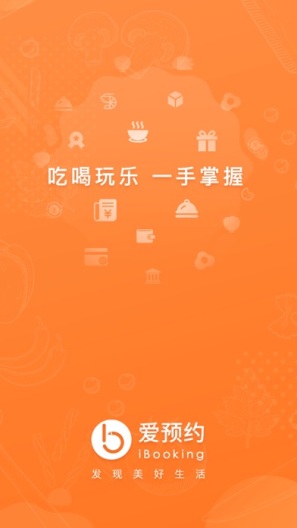 iBooking IPA for iOS(iPhone/iPad) Download - PGYER.COM