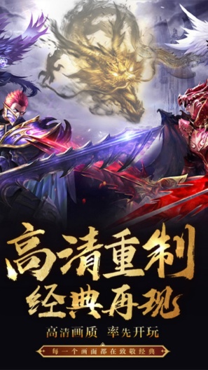 Mu APK for Android Download - PGYER.COM