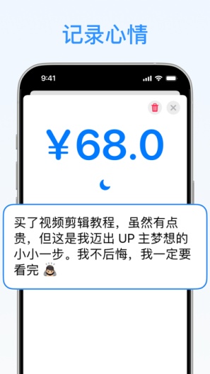 Cush IPA for iOS(iPhone/iPad) Download - PGYER.COM