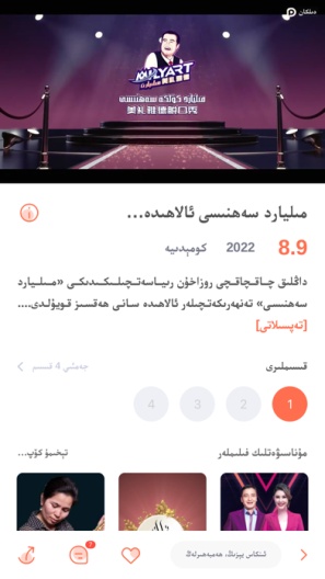 Dilkan IPA for iOS(iPhone/iPad) Download - PGYER.COM