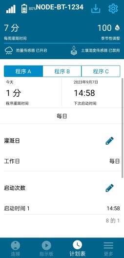 Hunter NODE-BT APK for Android Download - PGYER.COM