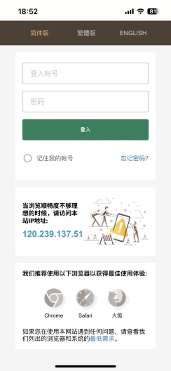 Welcome APK for Android Download - PGYER.COM