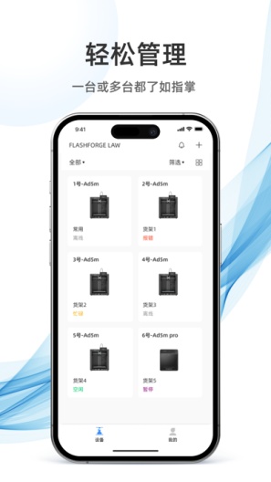 Flash Maker IPA for iOS(iPhone/iPad) Download - PGYER.COM
