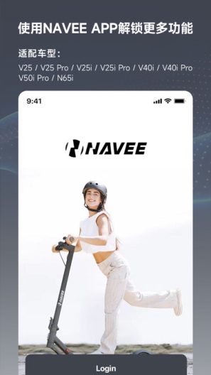 NAVEE IPA for iOS(iPhone/iPad) Download - PGYER.COM