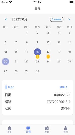 TST IPA for iOS(iPhone/iPad) Download - PGYER.COM