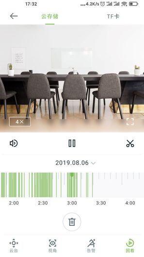 AJCloud APK for Android Download - PGYER.COM