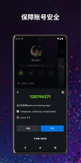 Apk For Android Download Pgyer Com