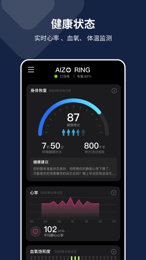 AIZO RING APK for Android Download - PGYER.COM
