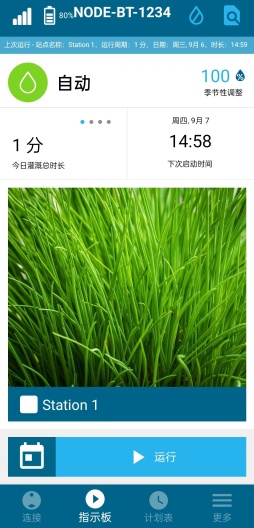 Hunter NODE-BT APK for Android Download - PGYER.COM