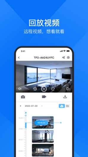 CloudSEE Pro IPA for iOS(iPhone/iPad) Download - PGYER.COM