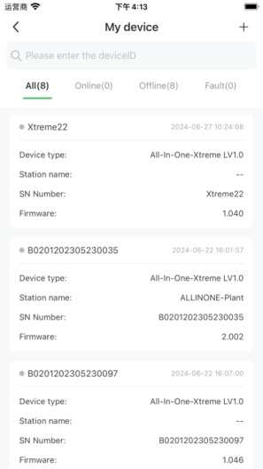 Renon Smart IPA for iOS(iPhone/iPad) Download - PGYER.COM