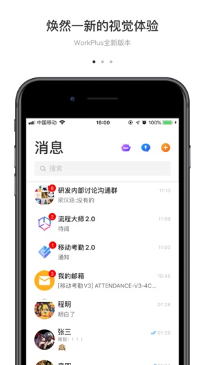 WorkPlus IPA for iOS(iPhone/iPad) Download - PGYER.COM