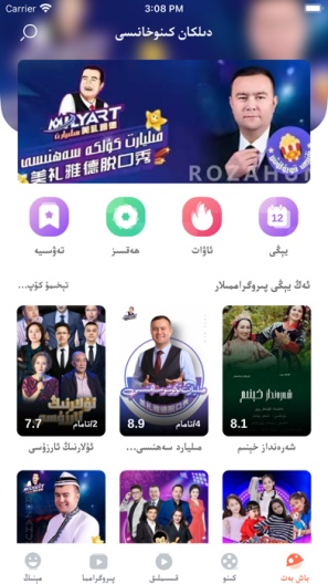 Dilkan IPA for iOS(iPhone/iPad) Download - PGYER.COM