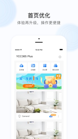 YCC365Plus IPA for iOS(iPhone/iPad) Download - PGYER.COM