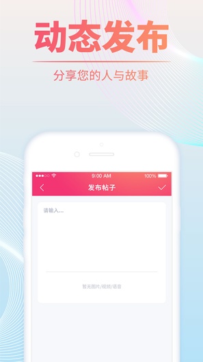 QIUI APK for Android Download - PGYER.COM