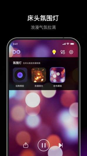 Dofm IPA for iOS(iPhone/iPad) Download - PGYER.COM