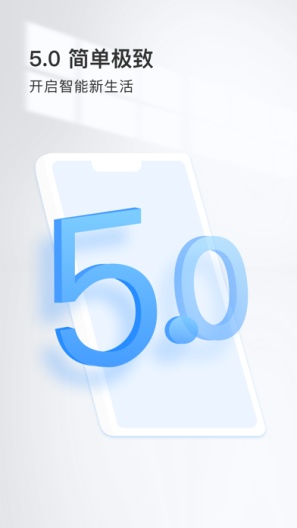 Hisee SE IPA for iOS(iPhone/iPad) Download - PGYER.COM