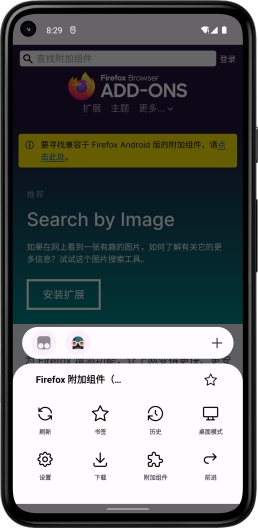 Stage APK for Android Download - PGYER.COM