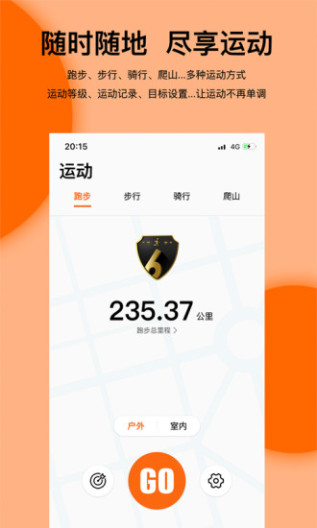 Mibro Fit APK for Android Download - PGYER.COM