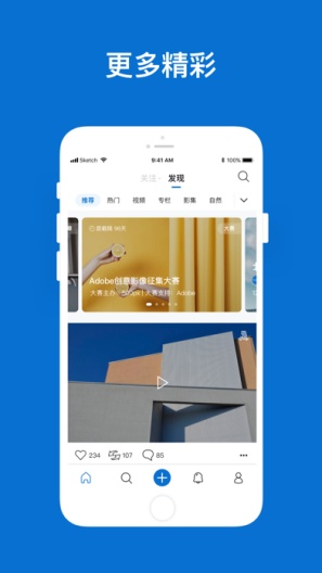 500px中国版 IPA for iOS(iPhone/iPad) Download - PGYER.COM