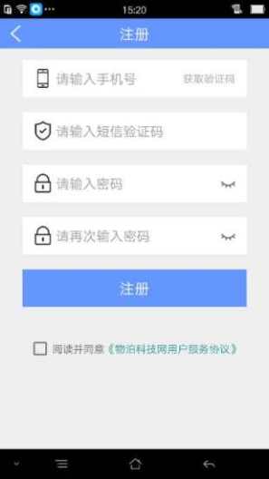 物泊水运船东 APK for Android Download - PGYER.COM