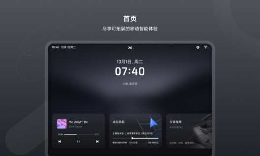 IM Link APK for Android Download - PGYER.COM