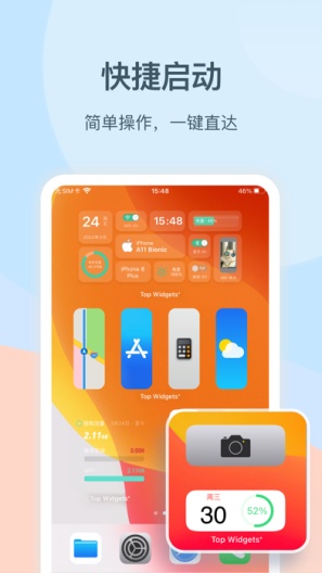 Top Widgets⁺ IPA for iOS(iPhone/iPad) Download - PGYER.COM