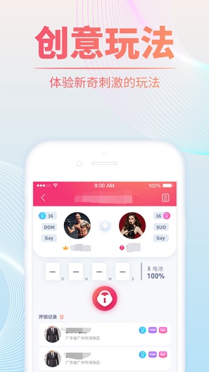 QIUI APK for Android Download - PGYER.COM